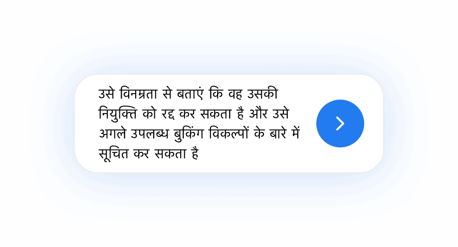 RapL Product Features - RapL